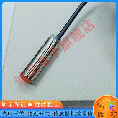 全新IFS703 IF5508 IF5817 IF5579 IF5929 IF5905 IF5955传感器