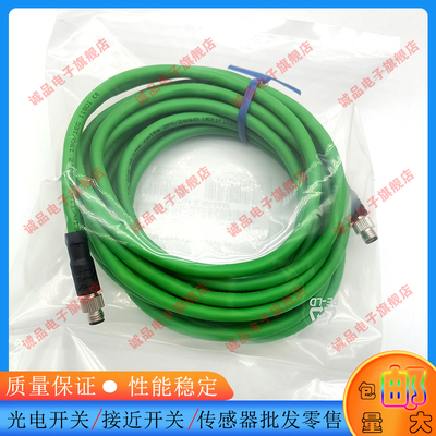 中国连接线RSSD-4414-0.5M