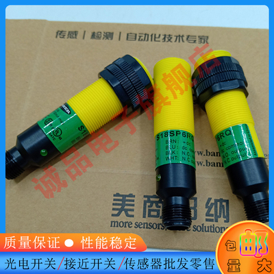 光电传感器QS30FF600Q