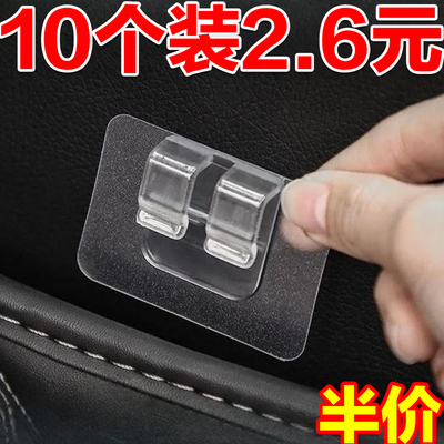 粘贴神器汽车脚垫无痕固定贴透明