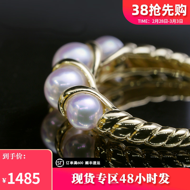 [现货秒发]T家同款18K金akoya海水珍珠戒指螺旋彩凛珠baby珠排戒_虎窝淘