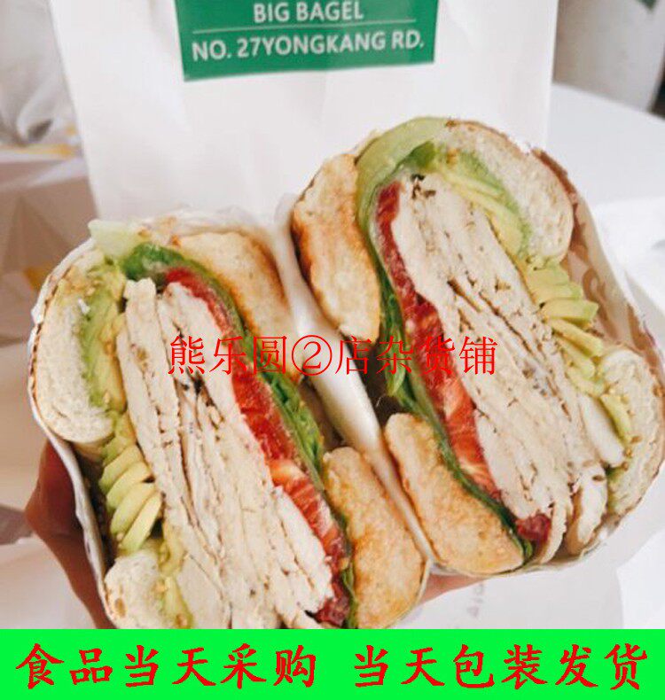 上海贝果代购 BIG BAGEL芝士贝果芝麻贝果混合贝果金枪鱼明治_虎窝淘