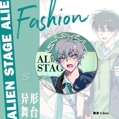 alienstage异形舞台动漫徽章玩闹吧唧ivantill二次元动漫同人周边