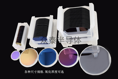 Sio2硅片20-5000nm氧化层厚度