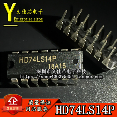 原装正品 HD74LS14P 直插DIP14 SN74LS14N 栅极和逆变器-逻辑芯片