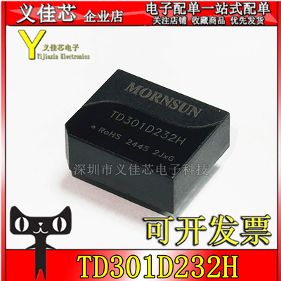 TD301D232H金升阳电源模块