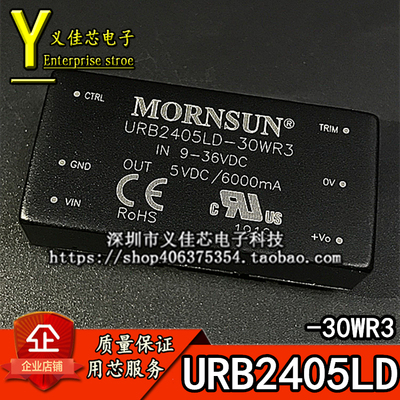 隔离宽电压模块金升阳电源模块