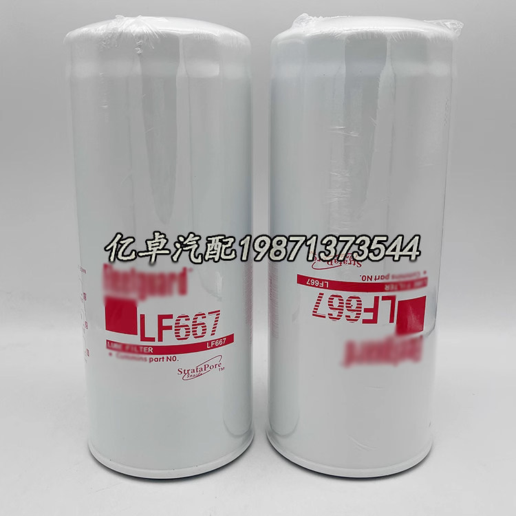 LF667 LF9667 LF3730 LF3675 B76/7600 DBL7483 H200W01/10滤清器_虎窝淘