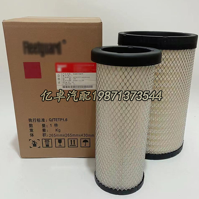 AF26557/26558 AA90139 K2540PU SA18226 SL83190空气滤清器滤芯