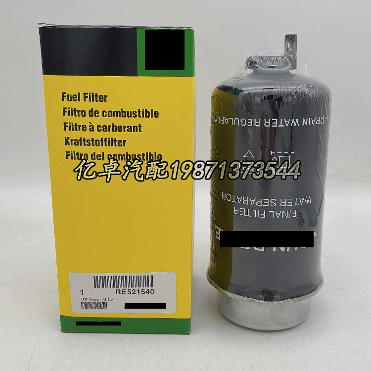 RE521540 37301 BF7971-DM 533767 FS19986 P551435柴油滤芯33767_虎窝淘
