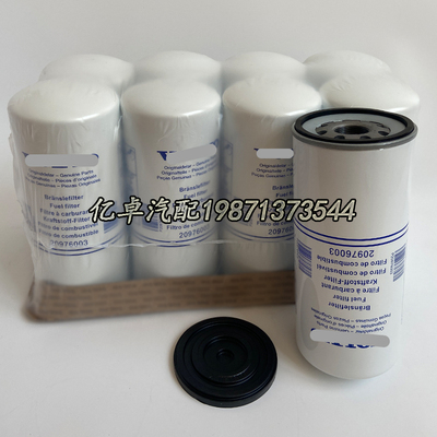 20976003 8132685 21764937 21764937 20815011 20430751柴油滤芯