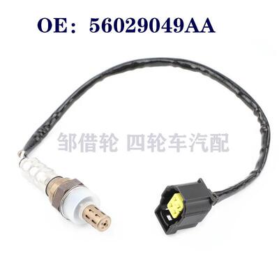 56029049AA适用于克莱斯勒300C汽车氧传感器空燃比传感器高品质