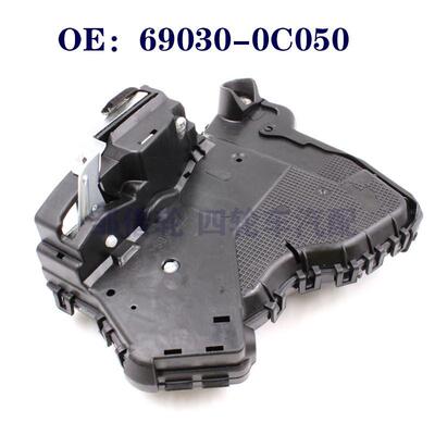 适用2012-2017丰田69030-0620门锁驱动器69030-0C050 69030-42230