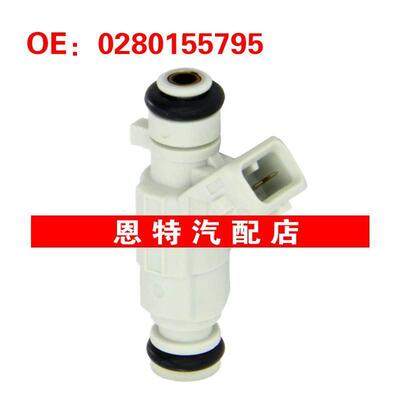 适用于雪铁龙Saxo/Xsara 标致/206/306 1.4 喷油嘴 0280155795