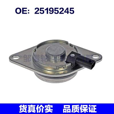 适用于通用别克汽车配件 凸轮轴调节控制阀 电磁阀25195245