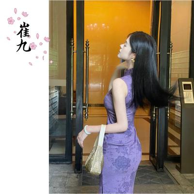 EACH崔九【紫光阁】新中式改良旗袍连衣裙女夏气质无袖紫色长裙