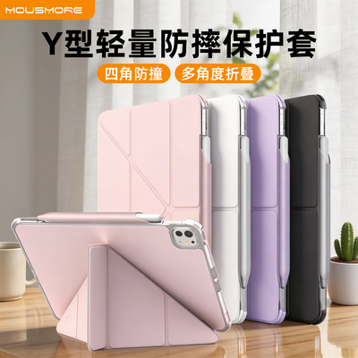 苹果iPad玻纤防摔支架笔槽壳