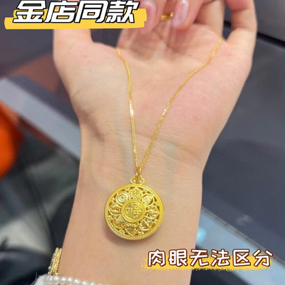 999八宝盘子莲花黄金项链金店同款肉眼无法区分不掉色古沙金婚庆