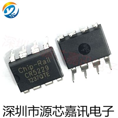 全新原装 CR5229 直插DIP8 离线式电源驱动器稳压IC CR6229
