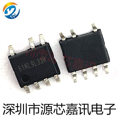 全新原装 SD6601 贴片 SD6601STR SOP7 LED恒流驱动芯片IC