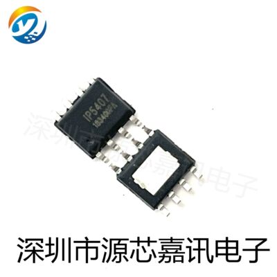原装IP5407DCP功能移动电源芯片