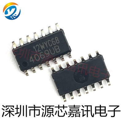 全新原装 TC4069UBFN 4069UB 贴片SOP-14 逻辑芯片