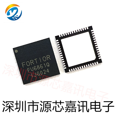 全新原装 FU6861Q 封装QFN56 电机驱动IC芯片 MCU单片机