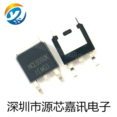 全新NCE6990TO-252场效应管
