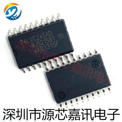 全新原装 74LVC245AD SN74LVC245 贴片SOP20 八路总线收发器芯片