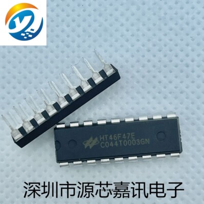 全新原装 HT46F47E 直插DIP-18 HOLTEK合泰A/D型Flash MCU单片机