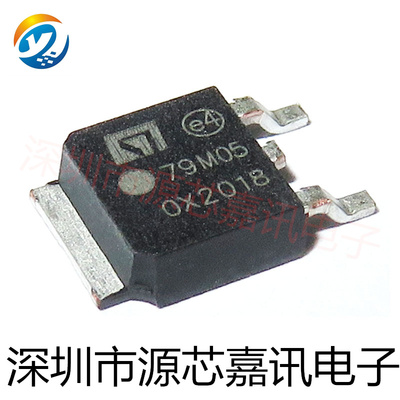 全新原装 MC79M05CDT 79M05 贴片TO-252 5V三端稳压器IC