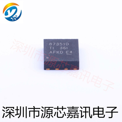全新原装 CSD87351Q5 丝印87351D 封装QFN N沟道场效应管