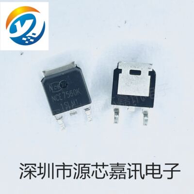 全新原装 NCE7560K 75V60A 控制器专用场效应管 N沟道 封装TO-263