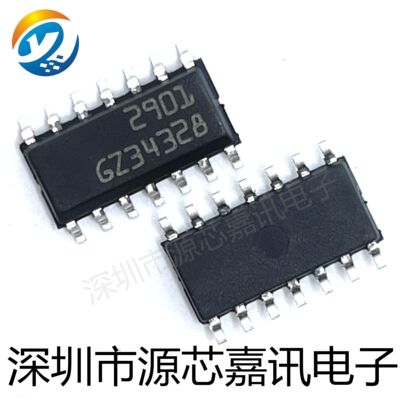 全新原装LM2901DT电压比较器