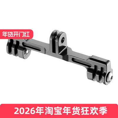 富律业码表架扩展座灯架摄像机架