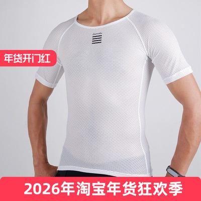 兰帕达骑行内搭排汗衫背心短袖