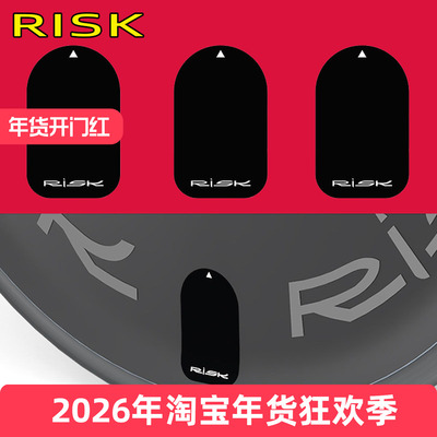 公路自行车封闭轮气嘴贴铁三轮贴