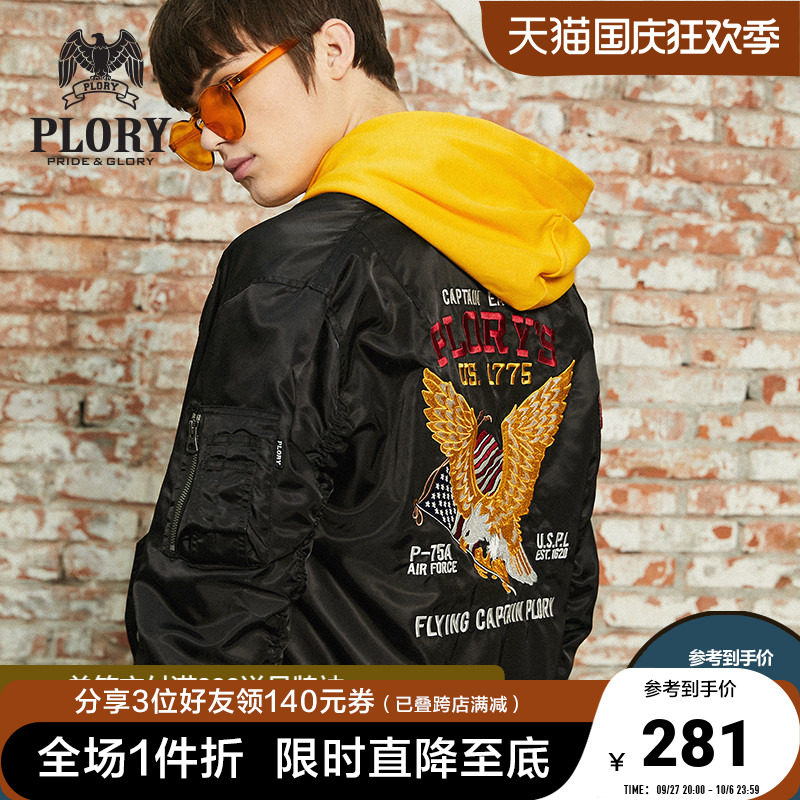 PLORY男装秋季时尚潮流老鹰刺绣棒球服夹克休闲外套工装风_虎窝淘