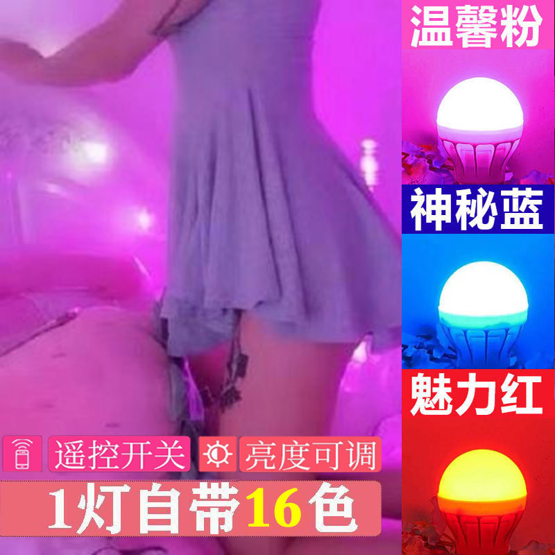 七彩氛围灯浪漫情调灯粉色小夜灯夫妻情侣酒店卧室气氛灯电插座灯