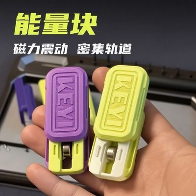 震荡谐振舱复合推牌啪啪币把玩件