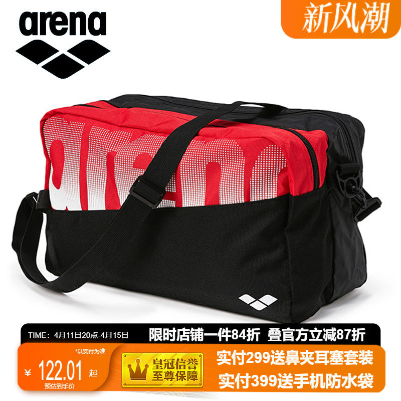 arena阿瑞娜男女双层干湿分离游泳包游泳装备大容量单肩收纳包_虎窝淘