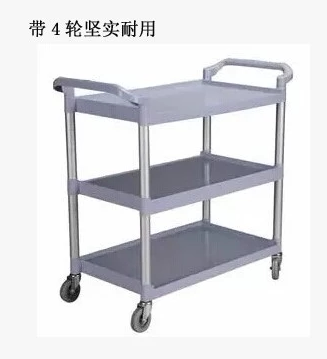 白云AF08175/08176塑料餐车茶水车 汽车美容 工具车手推车置物