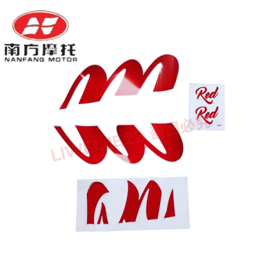 南方摩托 NF150 飞戈150 250 可乐版 原车贴花 红色贴纸 原厂配件