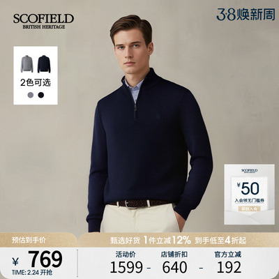 羊毛混纺拉链门襟高领长袖毛衫