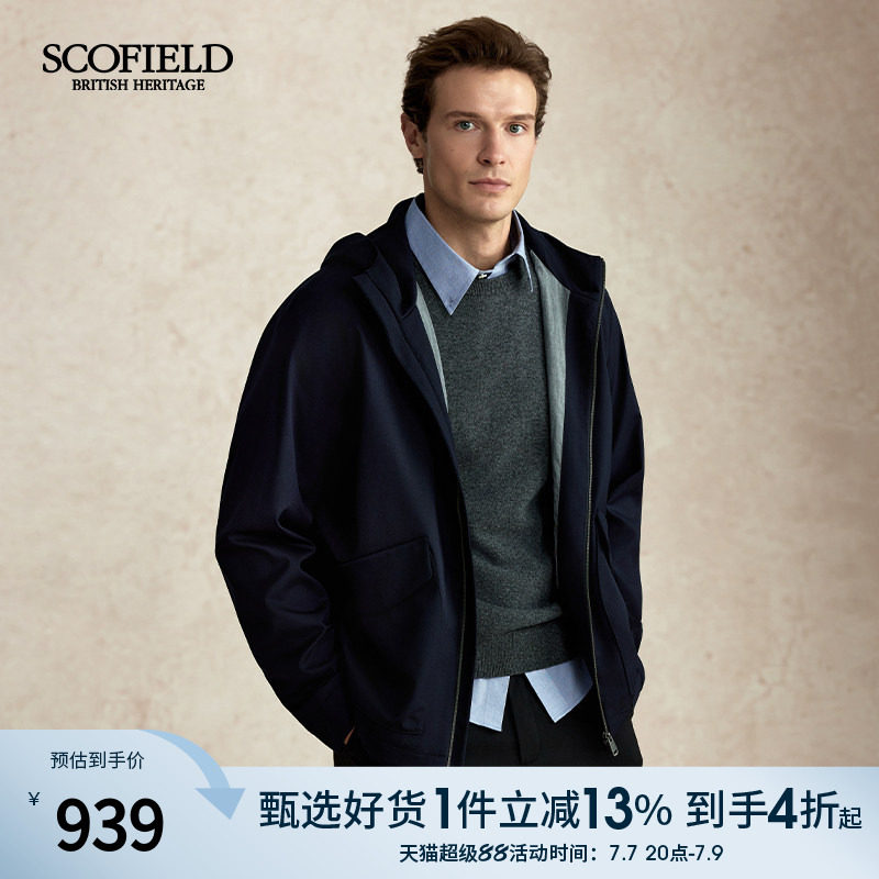 SCOFIELD男装25年秋季新款商务休闲百搭纯色连帽夹克外套