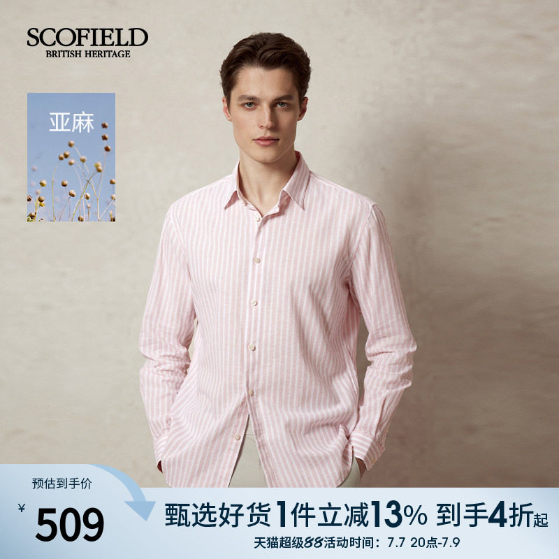 【亚麻】SCOFIELD男25夏季新品透气时尚清新条纹休闲经典长袖衬衫
