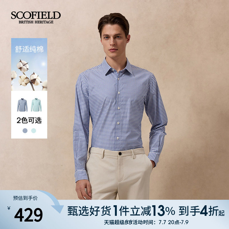 SCOFIELD男装25年秋季新款简约时尚舒适纯棉通勤格子休闲格纹衬衫