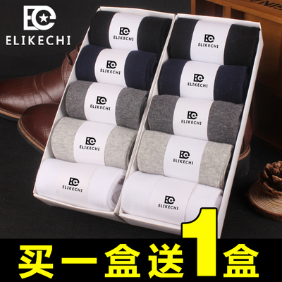 袜子男冬季保暖防臭中筒棉袜