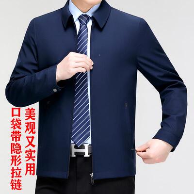 春秋蚕季桑丝夹克男外套套中年男士外翻领薄款商务闲休8806-U男茄