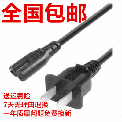 佳能打印机G1800充电线G2800AC线G3800 IP2880S MX492电源线包邮